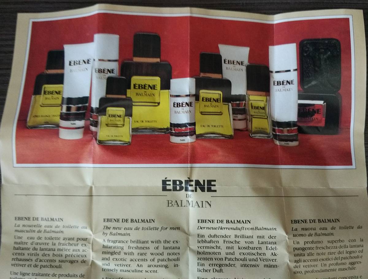 Duro como la madera: Ebene de Pierre Balmain ~ Fragancias Vintage