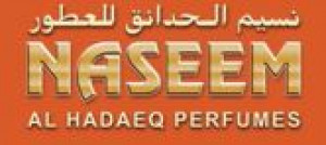 Dunya Naseem عطر - a جديد fragrance للجنسين 2022