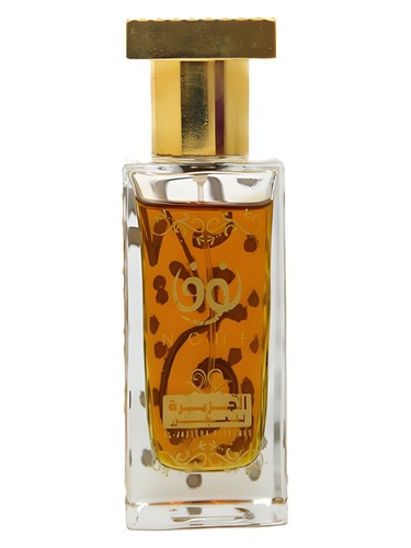 Nouf Al-Jazeera Perfumes 香水 - 一款 1998年 中性 香水