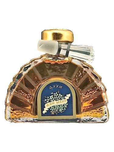 Жди Меня (Wait for me) Новая Заря (The New Dawn) 香水 - 一款 1944年 女用 香水