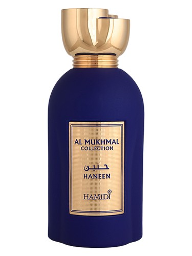 Haneen Hamidi perfume - a novo fragrância Compartilhável 2023