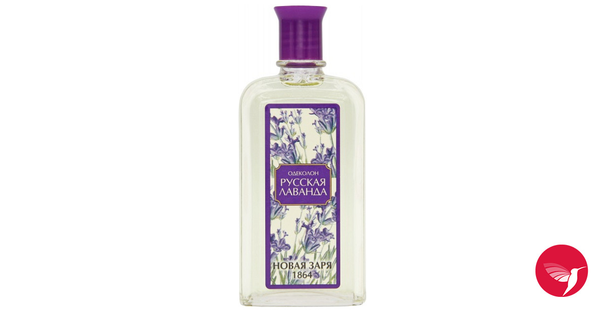 Русская Лаванда (Russian Lavender) Новая Заря (The New Dawn) parfum ...