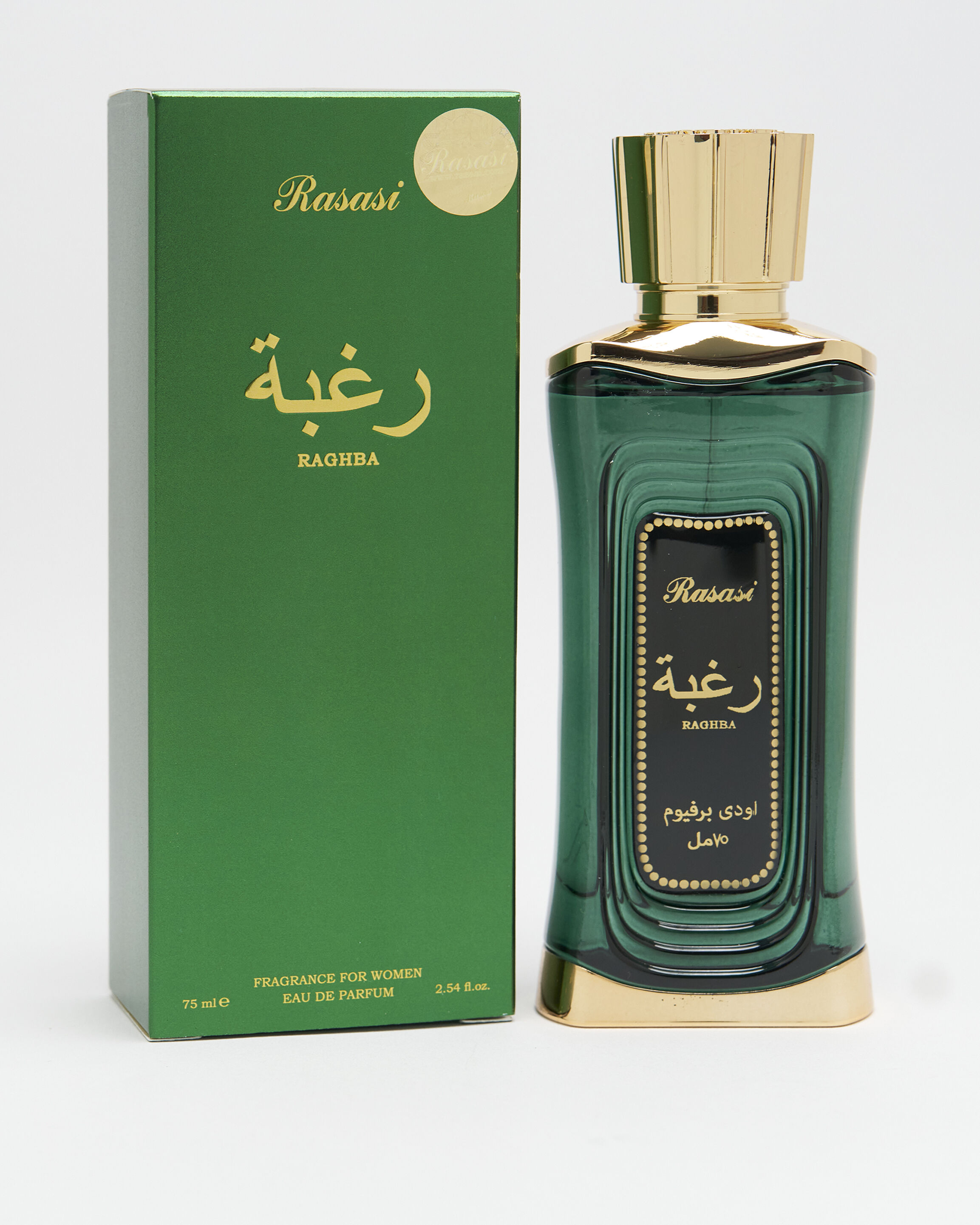Raghba Rasasi عطر - a جديد fragrance للنساء 2024