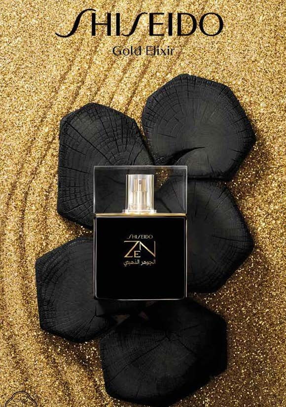 Zen Gold Elixir Shiseido perfume - a new fragrance for women 2018