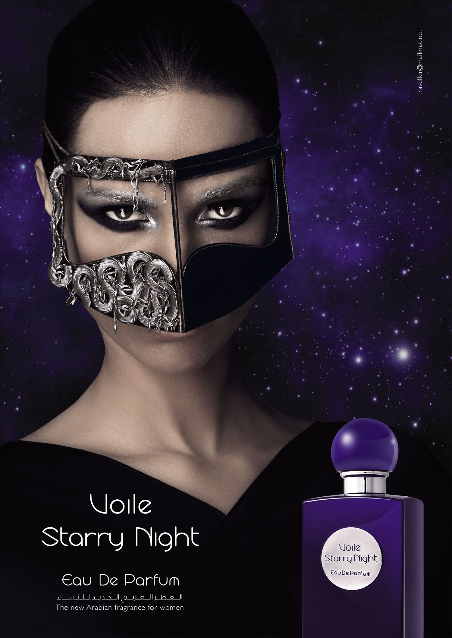 Starry Night Voile parfum - un parfum pour homme et femme 2021