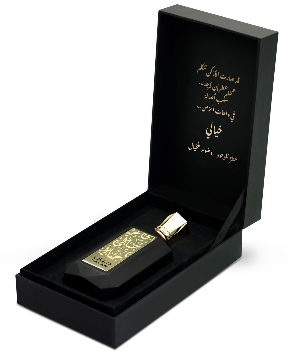 Kayan Khayali perfume - a fragrância Compartilhável 2019