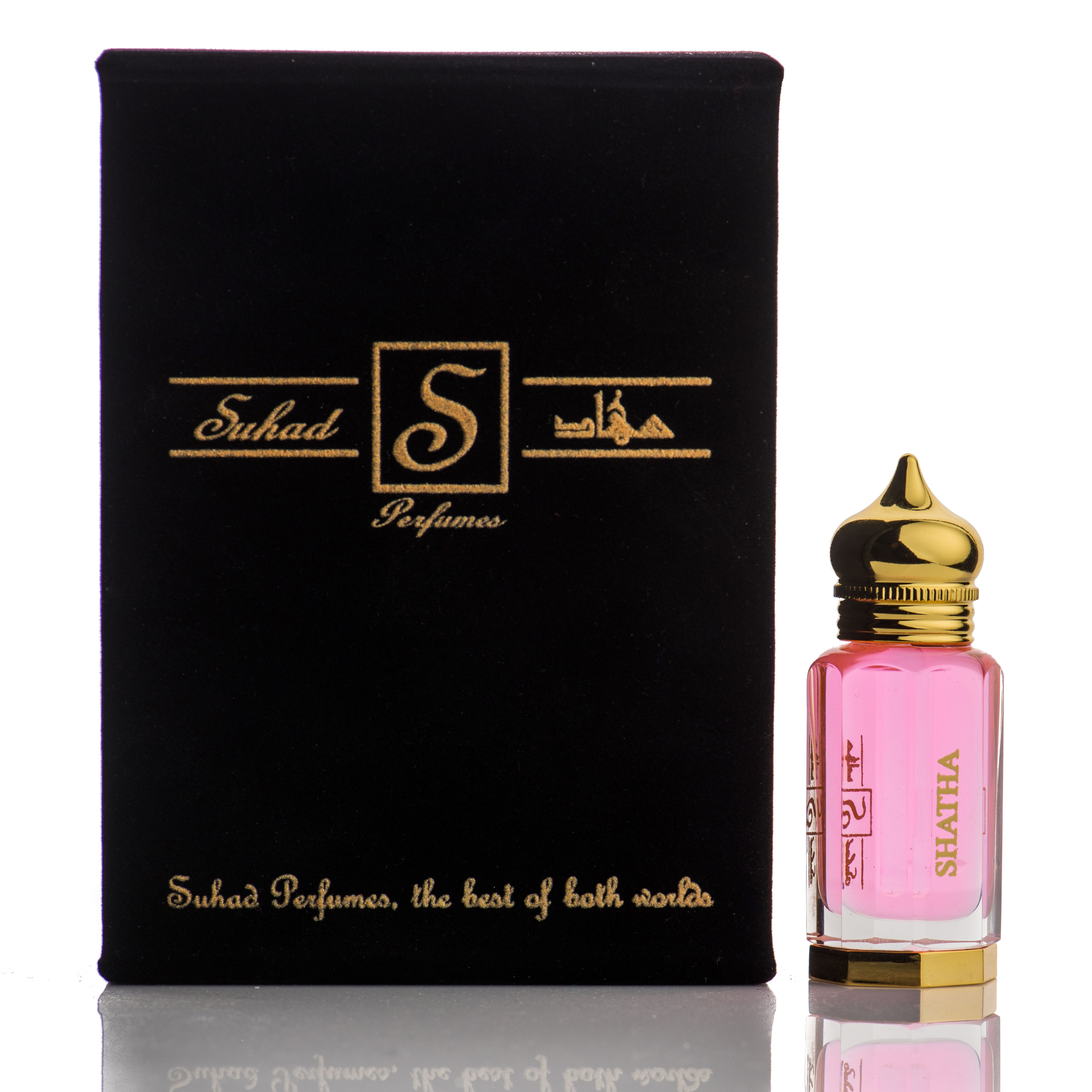 Shatha Suhad Perfumes - una fragranza unisex 2021