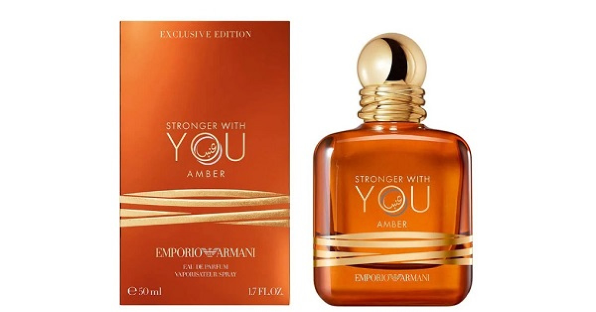 Emporio Armani Stronger With You Amber ~ إصدار جديد