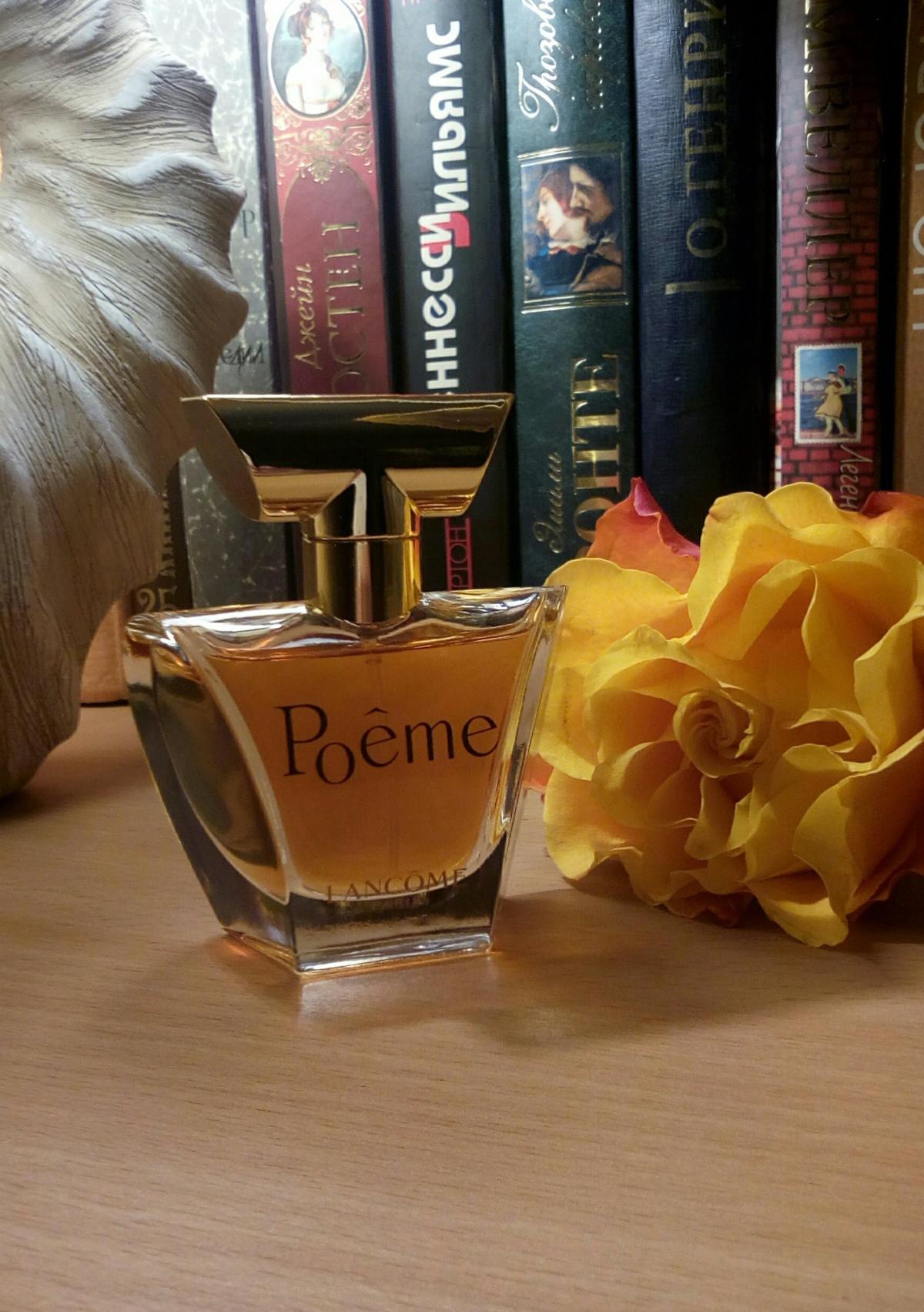 Poeme Lancôme perfume - a fragrância Feminino 1995