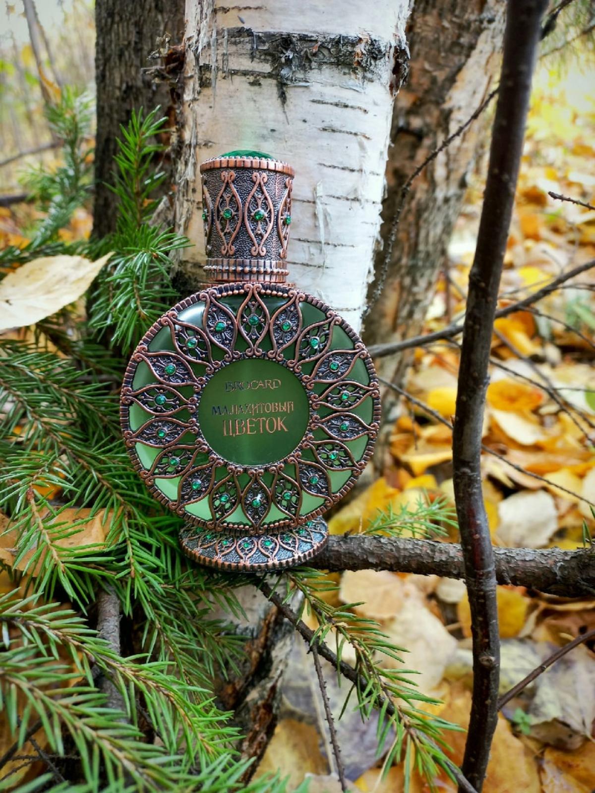 Malachite Flower (Малахитовый Цветок) Brocard аромат — аромат для ...
