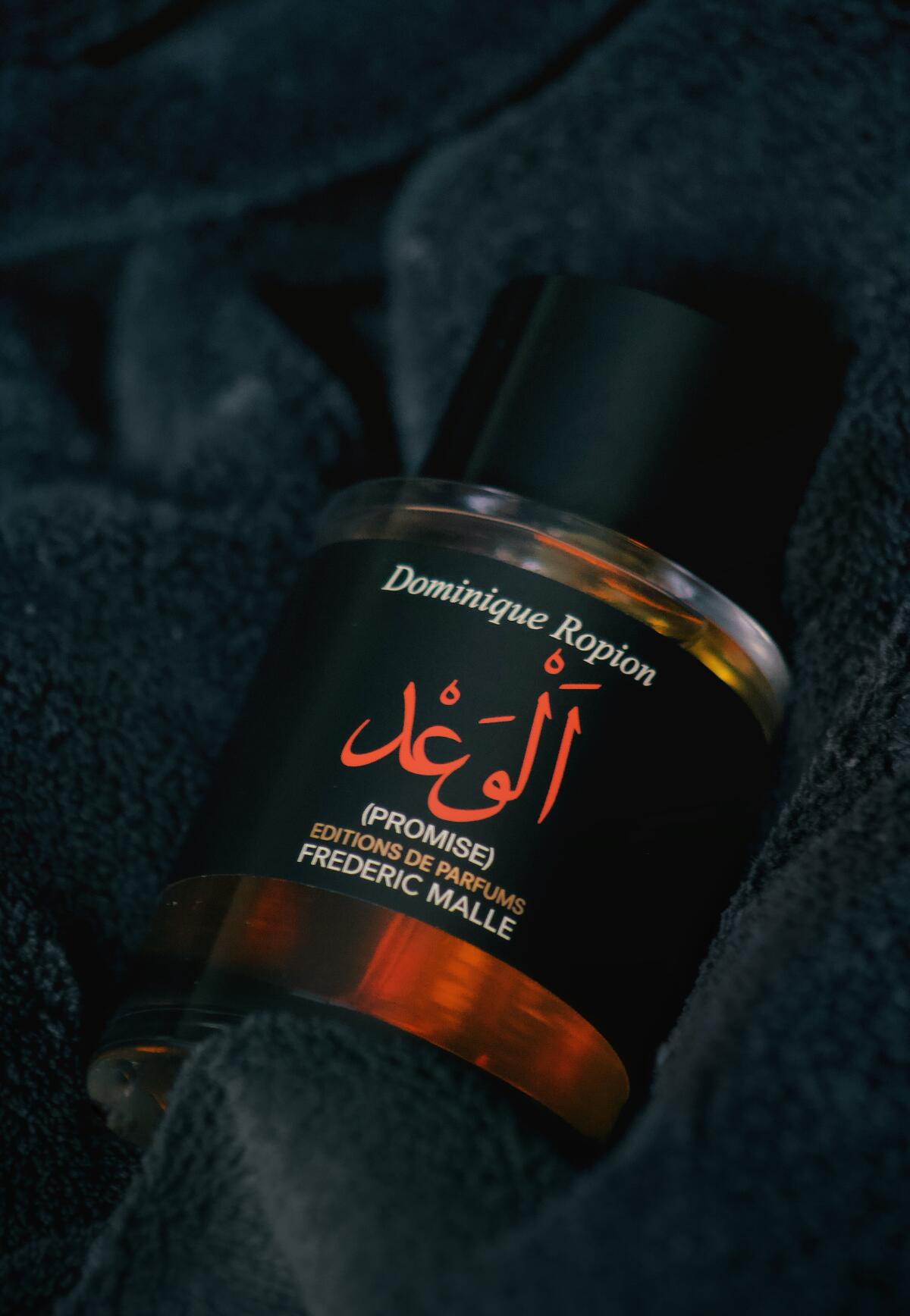 Promise Frederic Malle άρωμα - ένα άρωμα για γυναίκες και άνδρες 2017