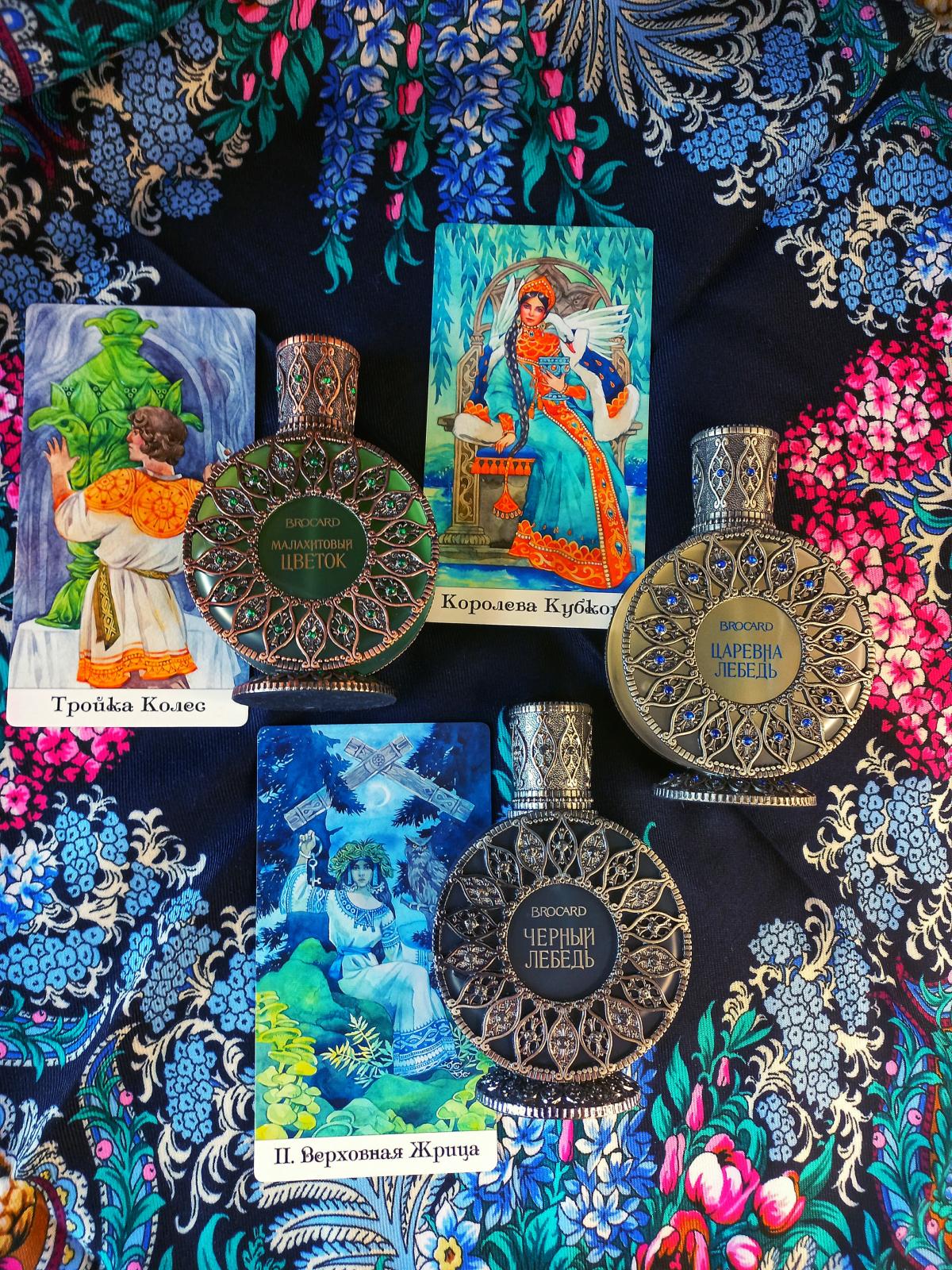 Malachite Flower (Малахитовый Цветок) Brocard аромат — аромат для ...