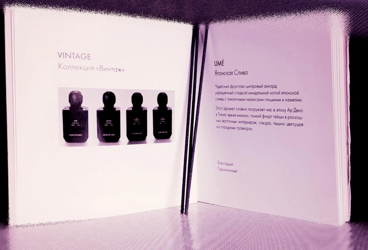 Ume Keiko Mecheri parfum - un parfum pour femme 2003