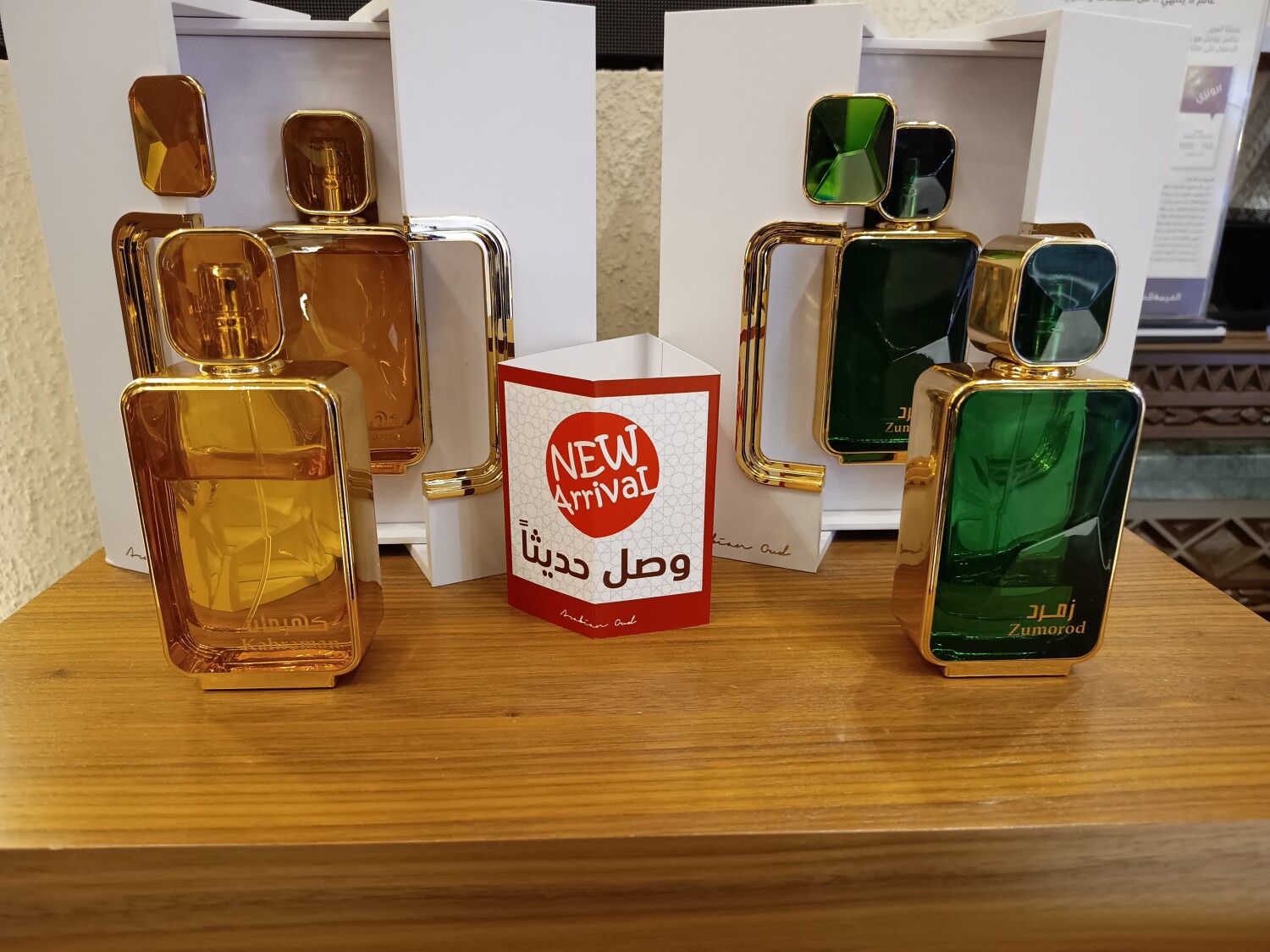 Zumorod Arabian Oud аромат — новый аромат для мужчин и женщин 2023
