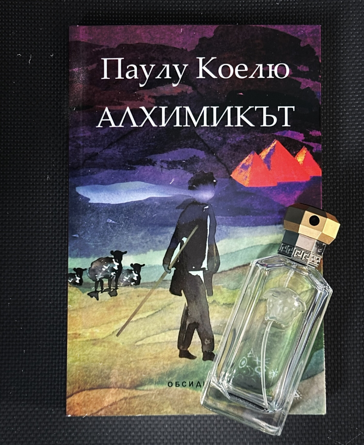The Dreamer Versace κολόνια - ένα άρωμα για άνδρες