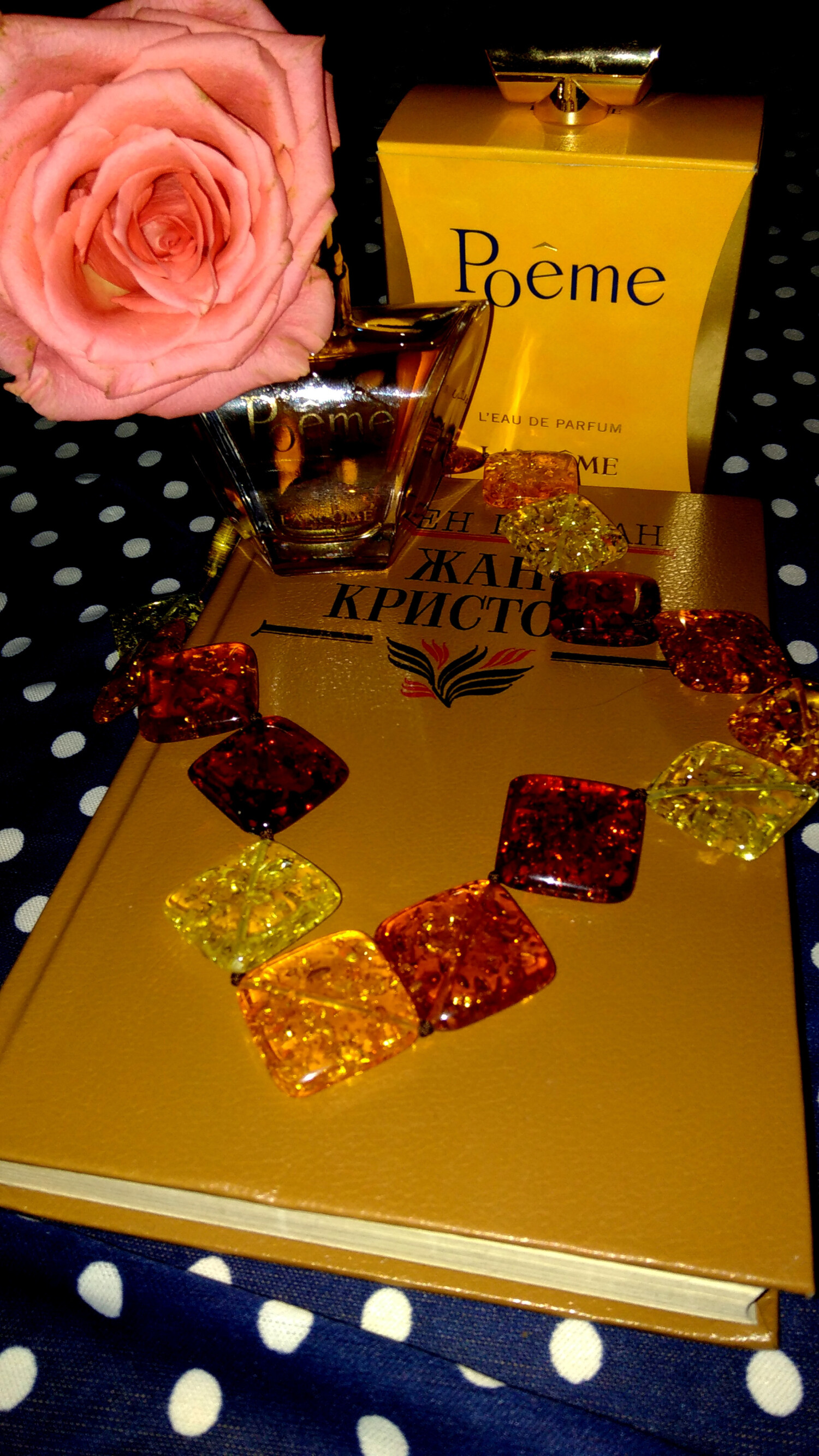 Poeme Lancôme parfem - parfem za žene 1995