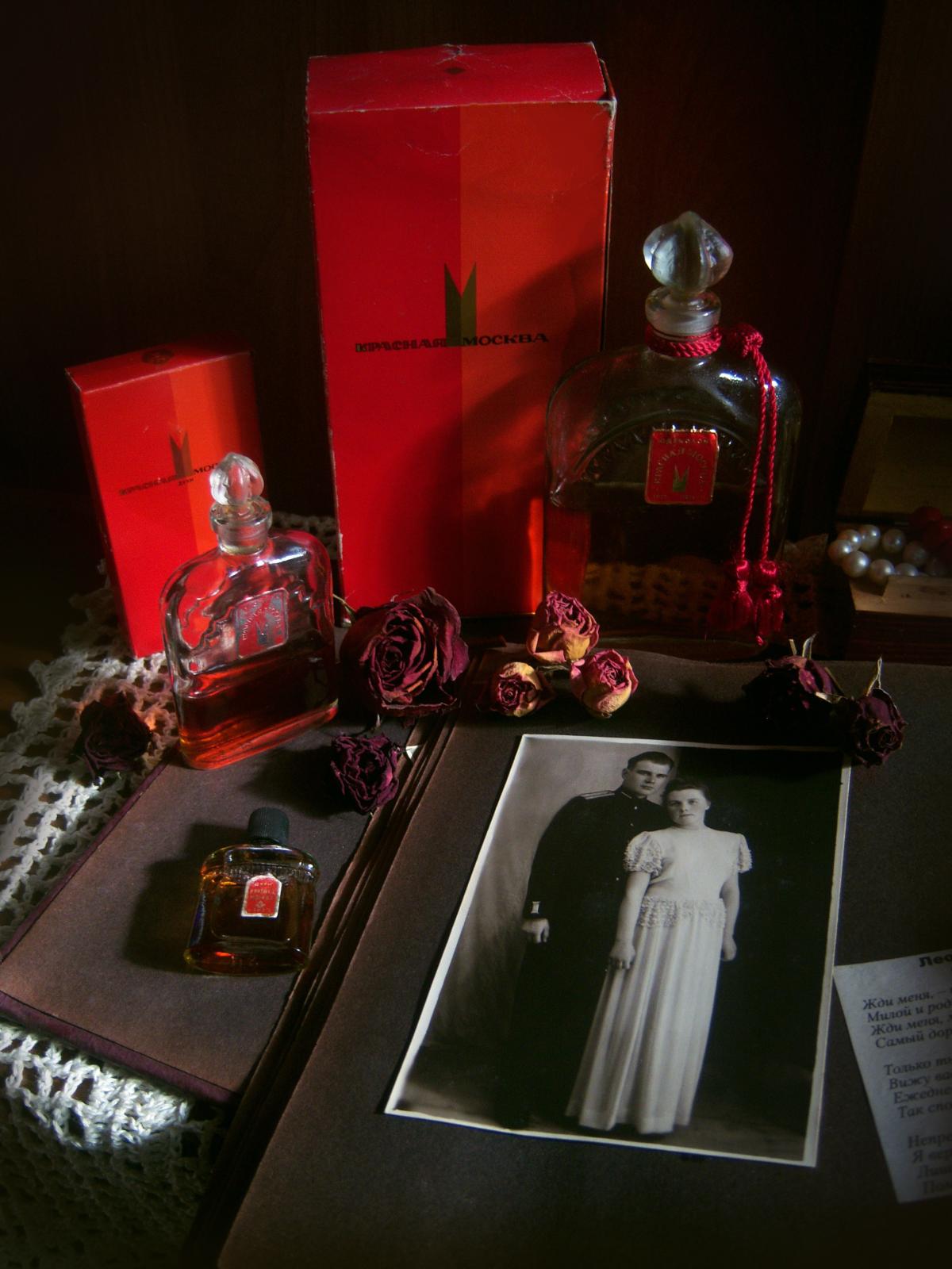 Красная Москва (Red Moscow) Новая Заря (The New Dawn) parfum - un ...