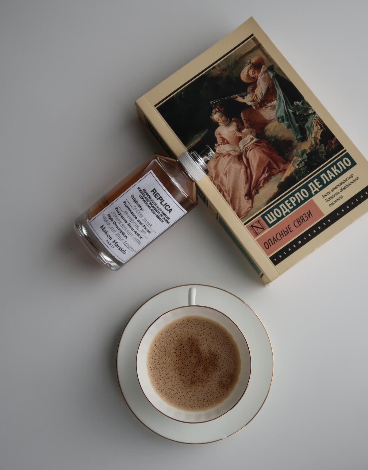 Coffee Break Maison Martin Margiela perfume - a fragrância ...