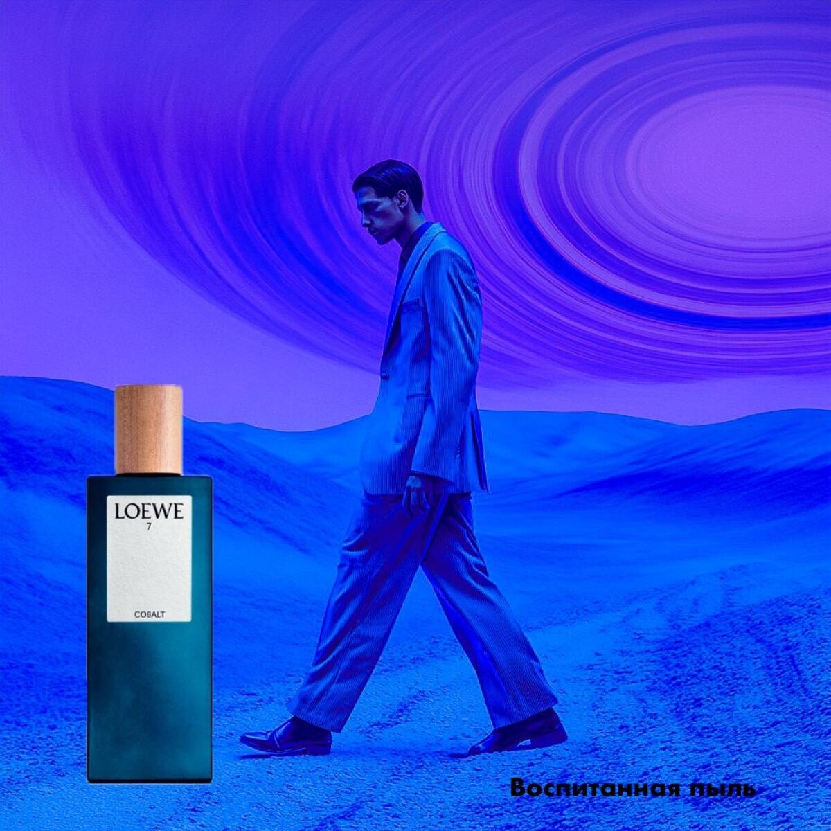 Loewe 7 Cobalt Loewe Colonia - una fragancia para Hombres 2021