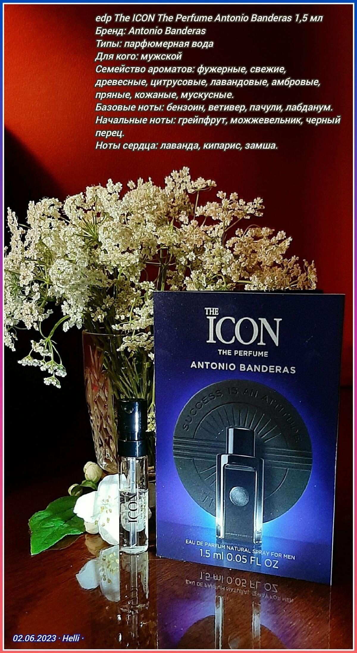 The Icon Antonio Banderas κολόνια - ένα άρωμα για άνδρες 2020