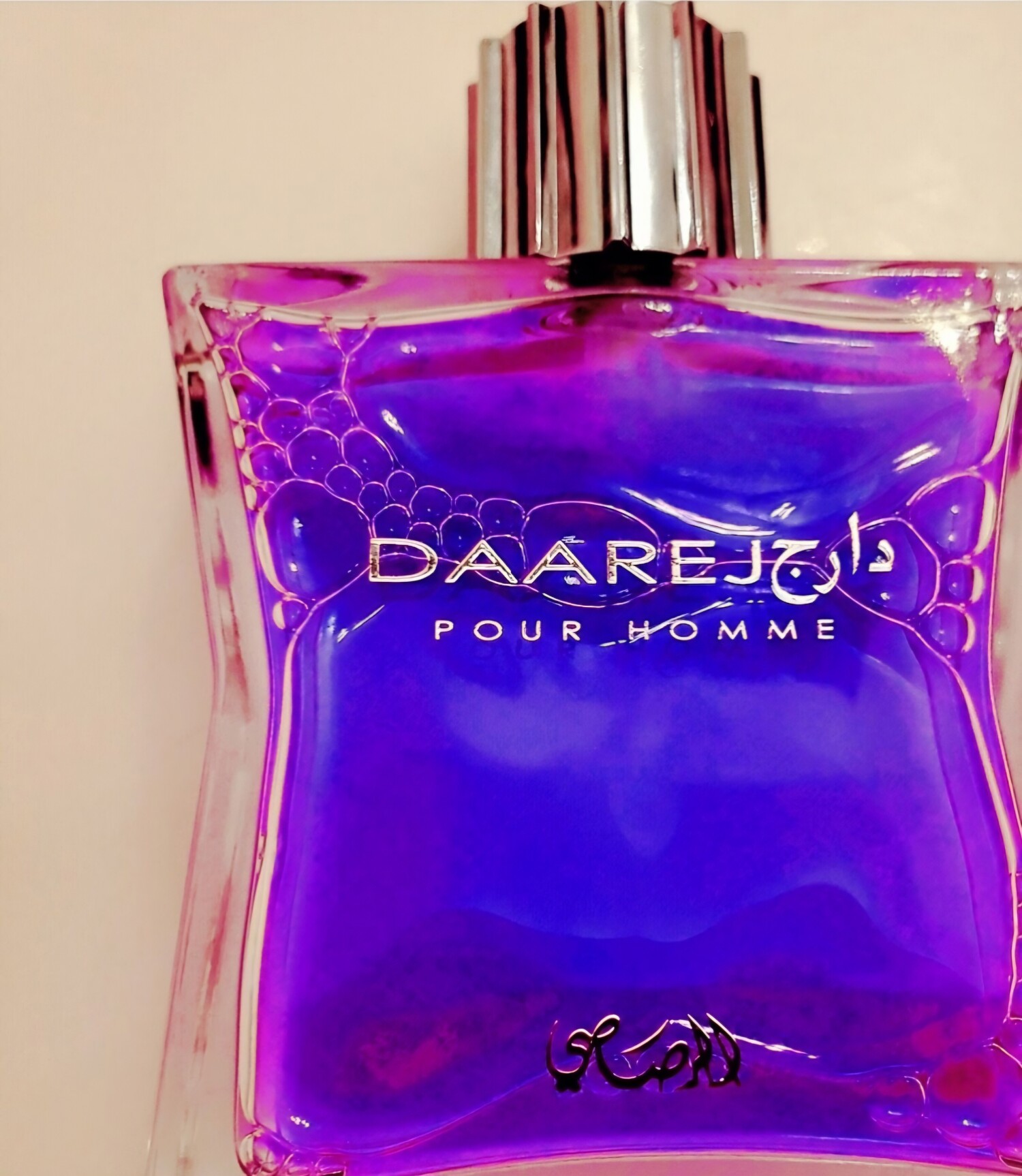 Daarej pour Homme Rasasi Cologne - un parfum pour homme